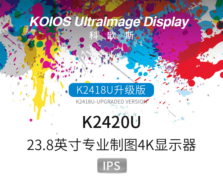 Koios显示器 | Shop