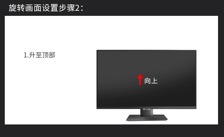 Koios Monitor | Shop
