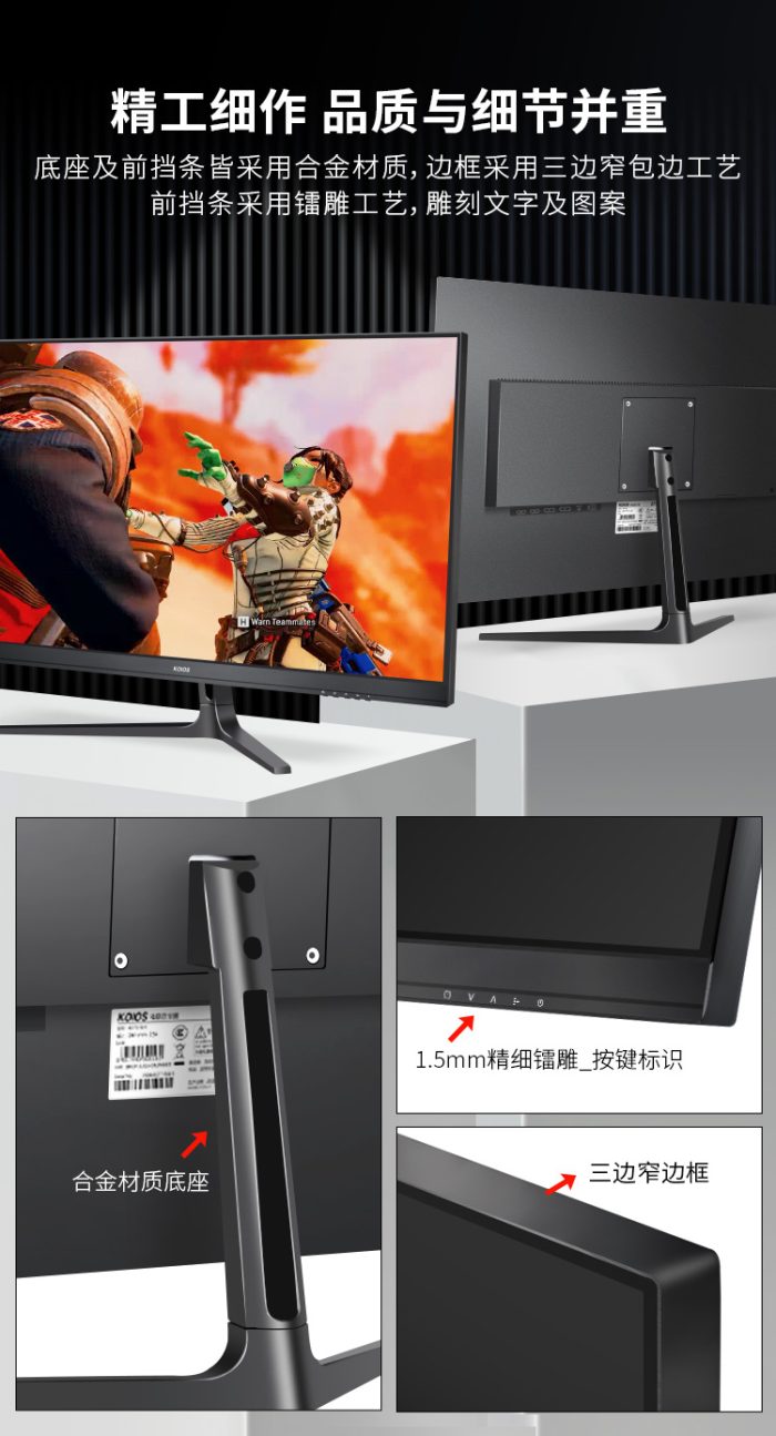 Koios显示器 | Shop