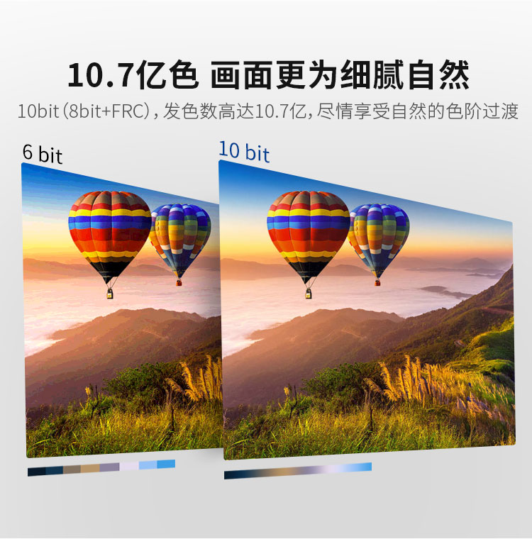 Koios显示器 | Shop